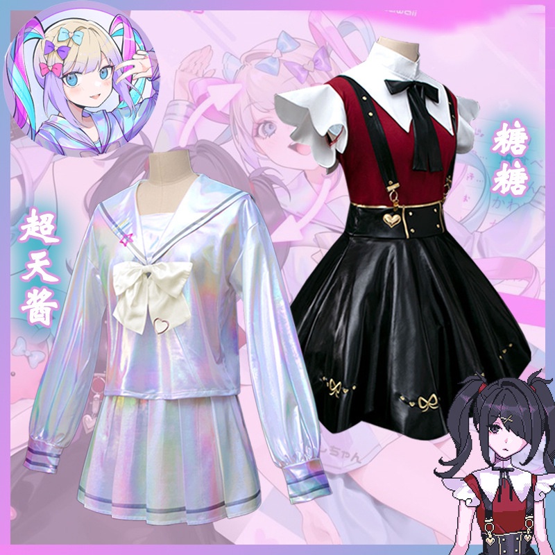 Game NEEDY GIRL OVERDOSE OMG Kawaii Angel-chan Cosplay Ame-chan Costume ...