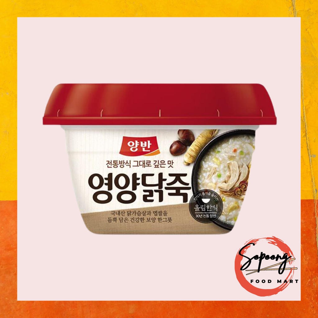 Dongwon Korean Breakfast Rice Porridge with Chicken 285g | Shopee ...