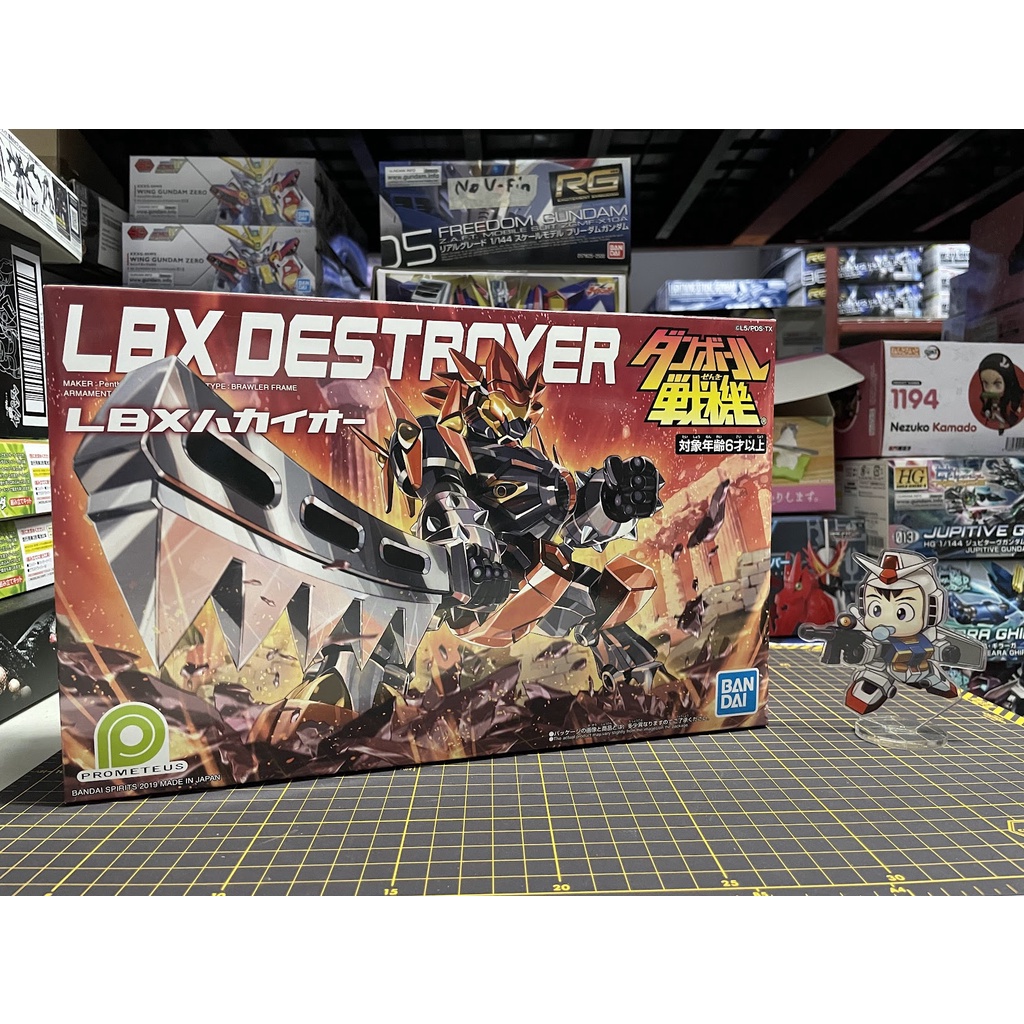 DANBALL SENKI - 004 - LBX DESTROYER | Shopee Philippines