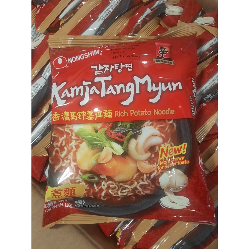 samyang box - Best Prices and Online Promos - Feb 2023 | Shopee Philippines
