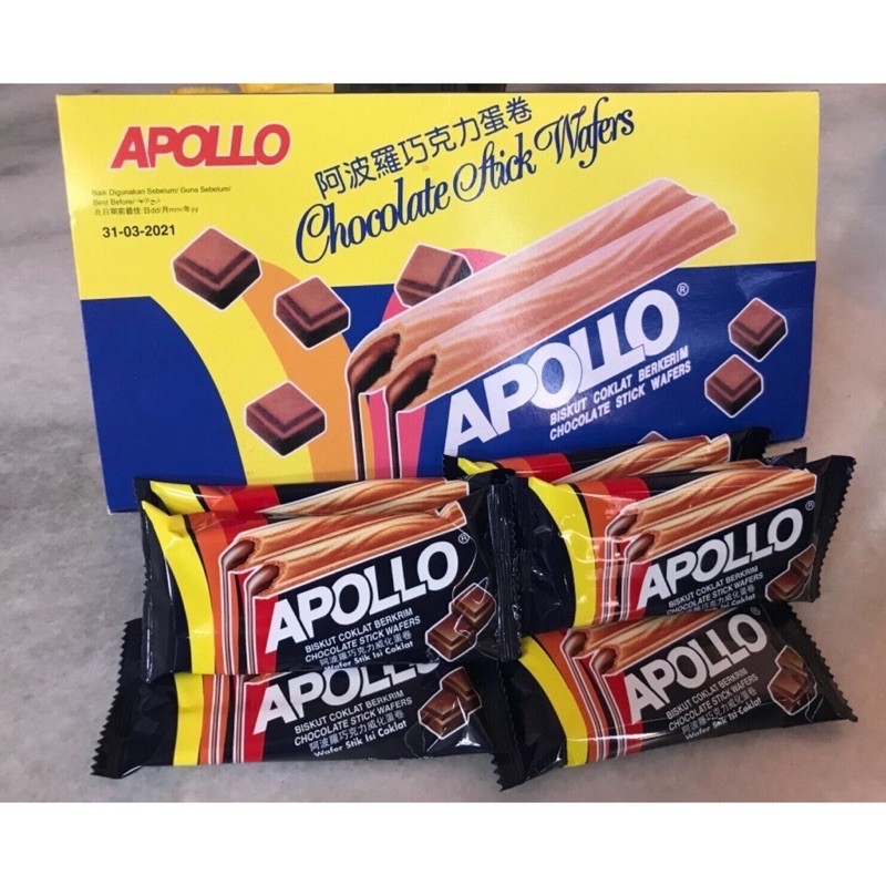(BOX) Apollo Chocolate Stick Wafers | Shopee Philippines