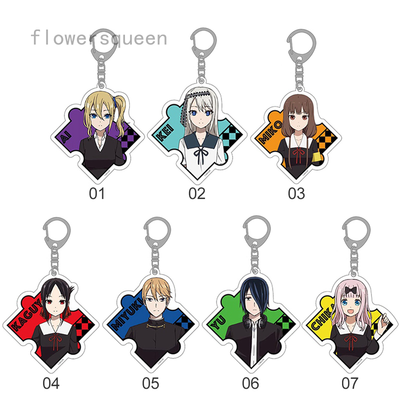 flowersqueen flowersqueen Kaguya sama: Love Is War Keychain Fujiwara ...