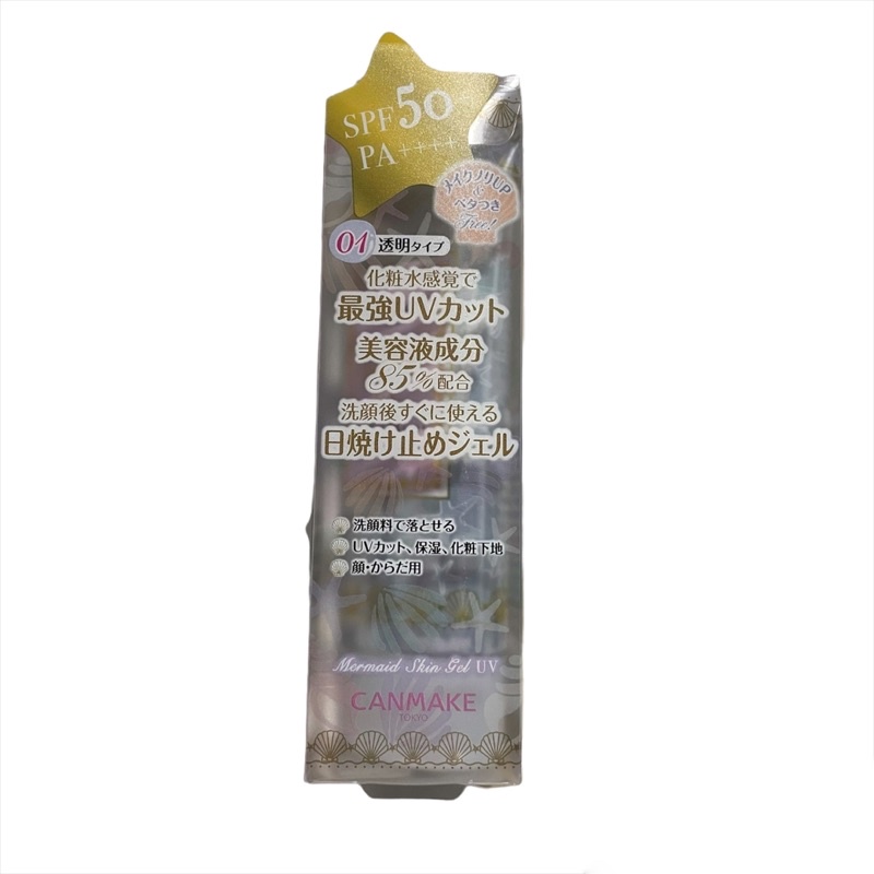 Canmake Mermaid UV GEL sunscreen CLEAR 40g | Shopee Philippines