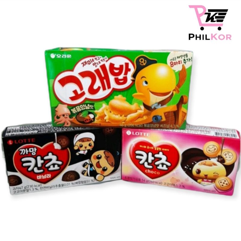 Lotte Kancho 54g and Orion Goraebab 46g | Shopee Philippines