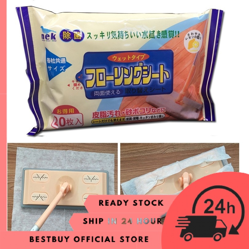 Super Wet Wiper Disposable Wet Tissue for Mop Wiper Use (20pcs ...