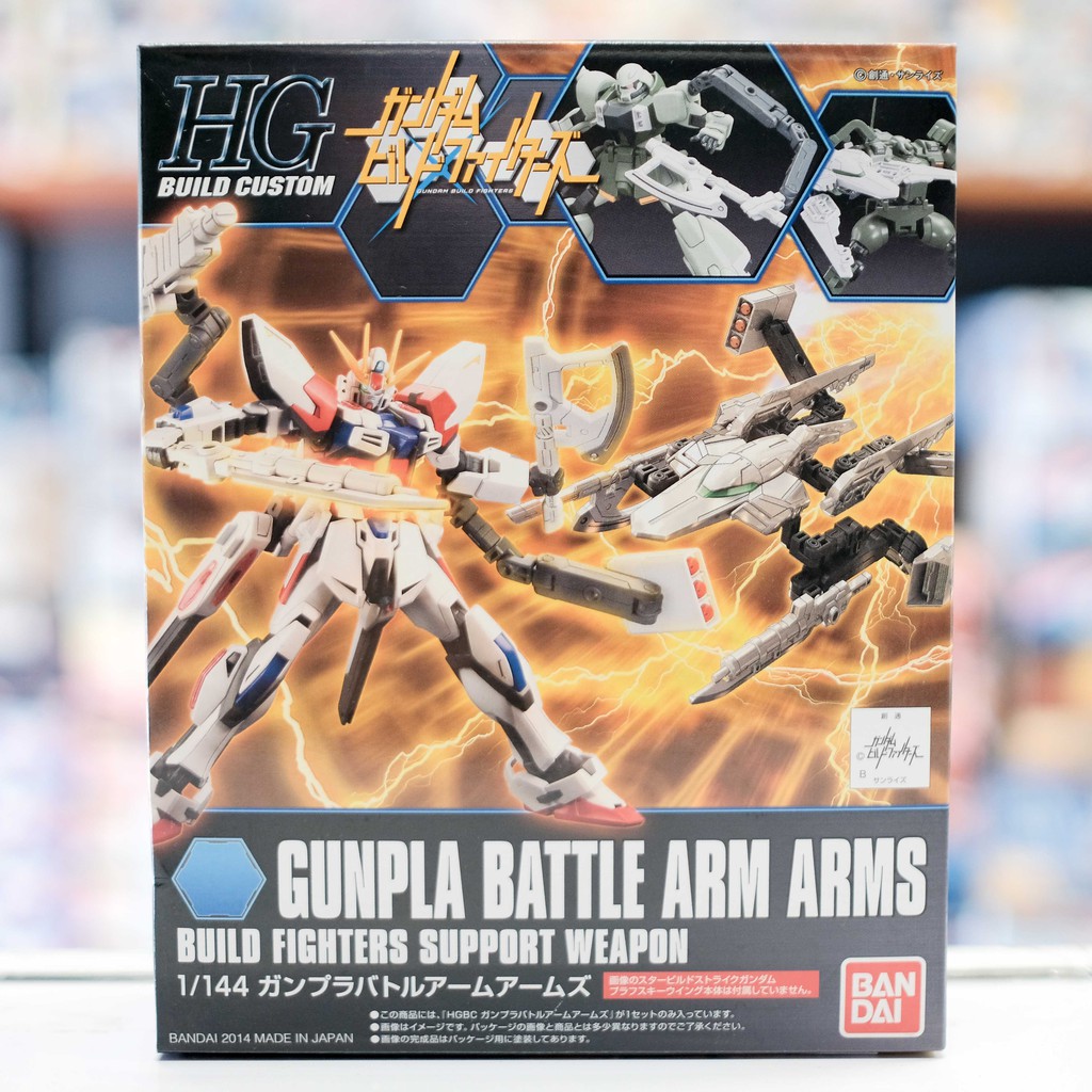 HG Gunpla Battle Arm Arms #010 | Shopee Philippines