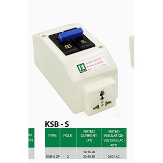 Koten Safety Breaker with ACU outlet aircon outlet KSB-S KSB S 40 amp ...