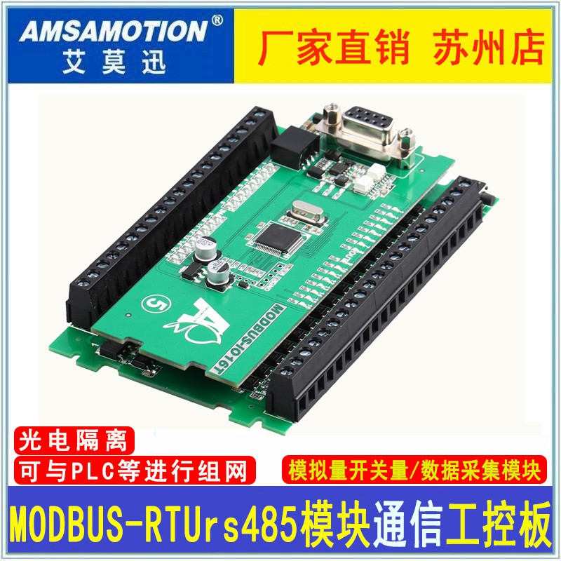 Modbus Rtu Switch Quantity Acquisition Rs485 Communication Module 81632 Input And Output Io