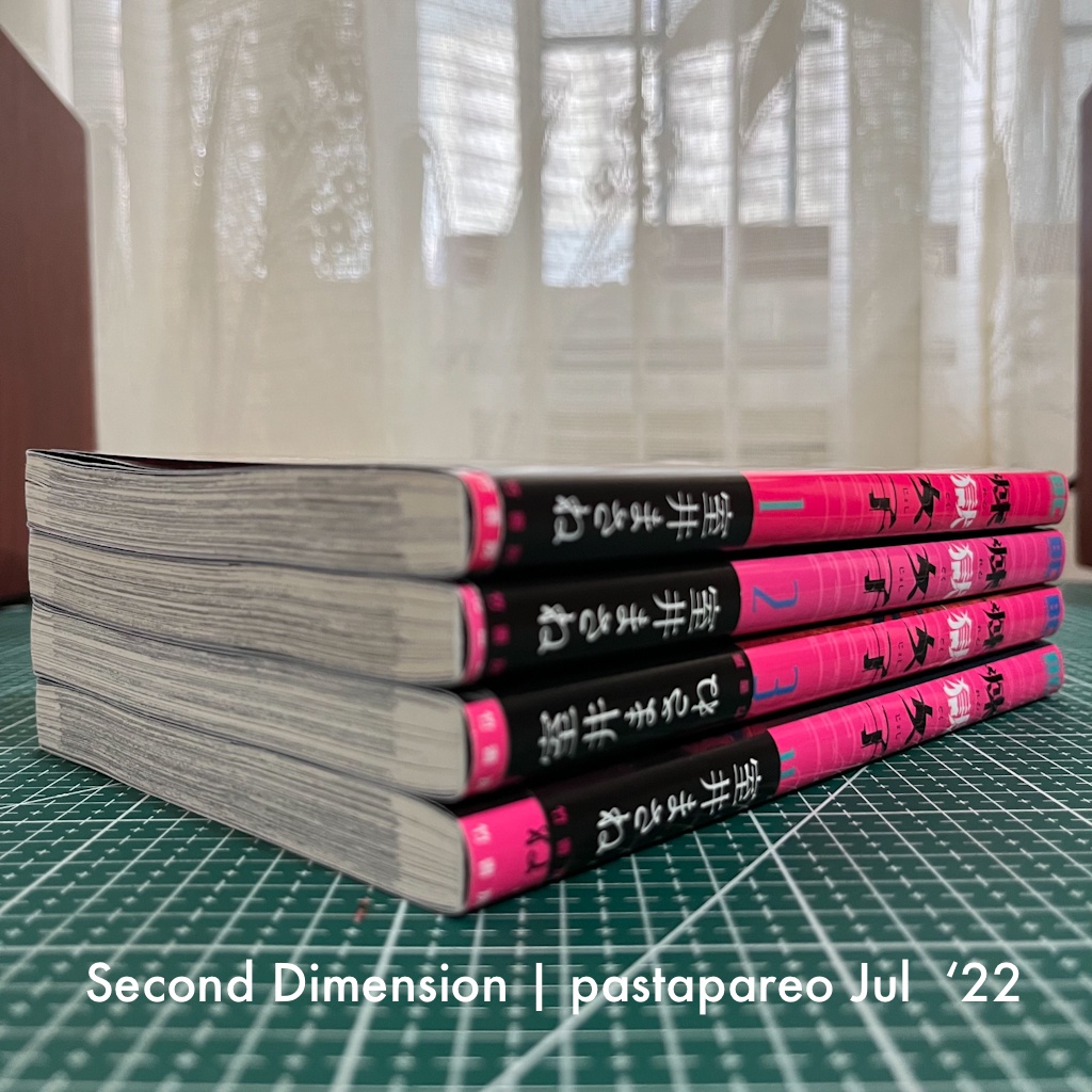 Rengoku Joshi Manga [Untranslated Raw Japanese] [Horror] [No Furigana ...