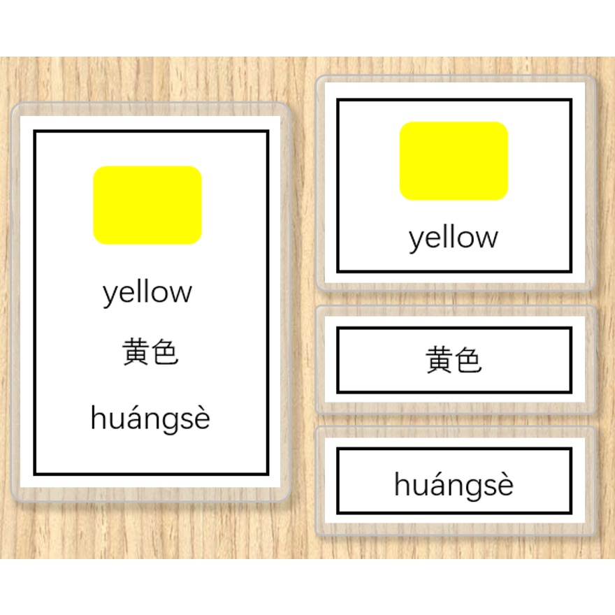 COLORS - 52 Language Cards Mandarin-Pinyin-English 4-Part Cards ...