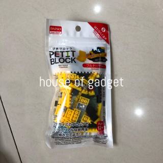 Daiso Lego Petit Block | Shopee Philippines