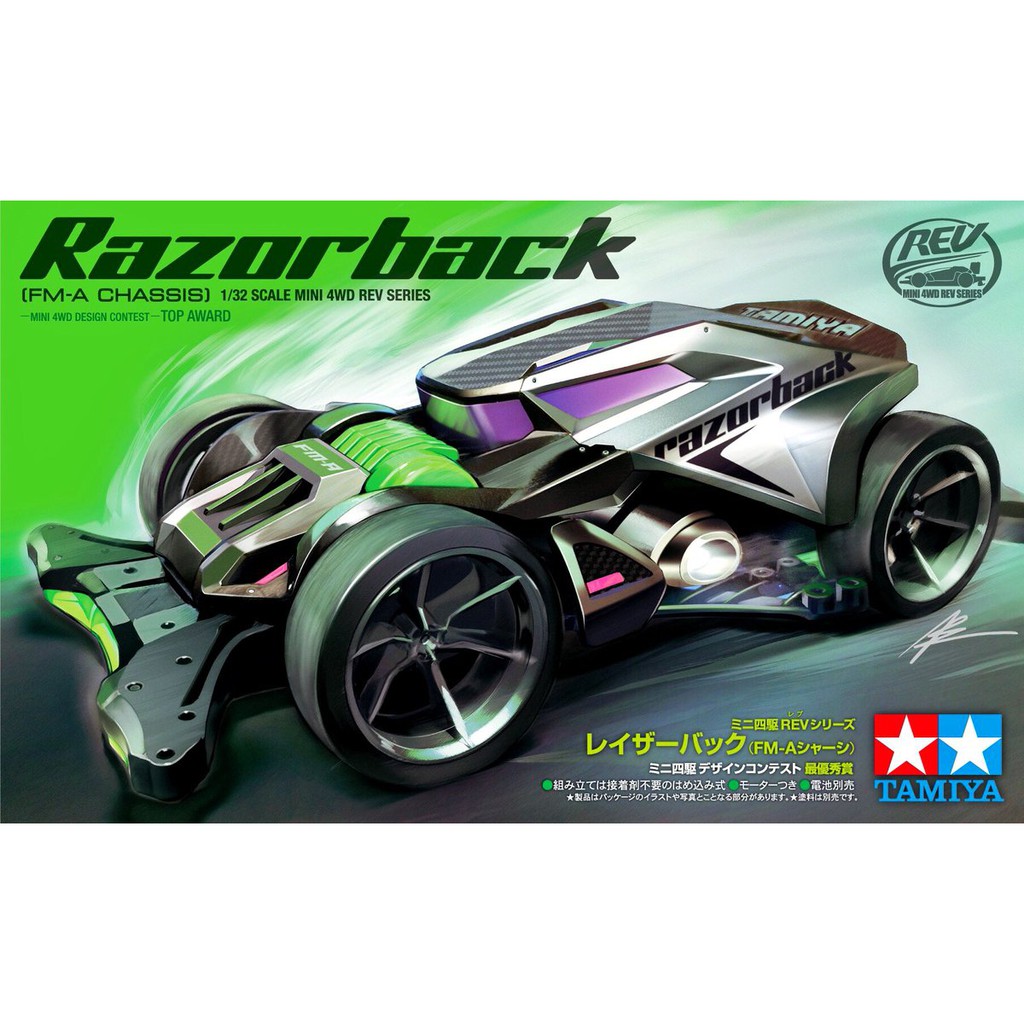 Razorback Tamiya mini 4WD | Shopee Philippines