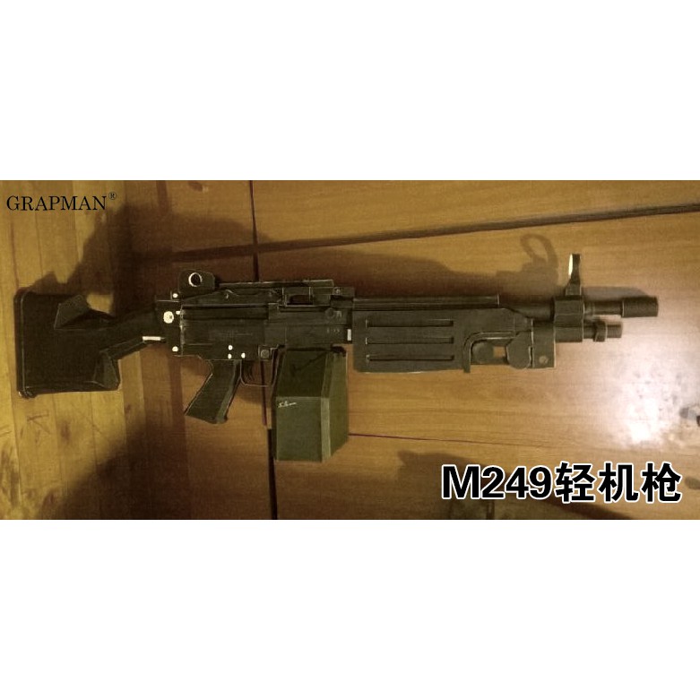 1:1 m249 light machine gun 3D Paper Model Gun Weapon Puzzles Papercraft ...