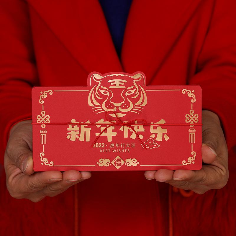 A variety of red envelopes Tiktok Year of the Tiger Creative Folding ...