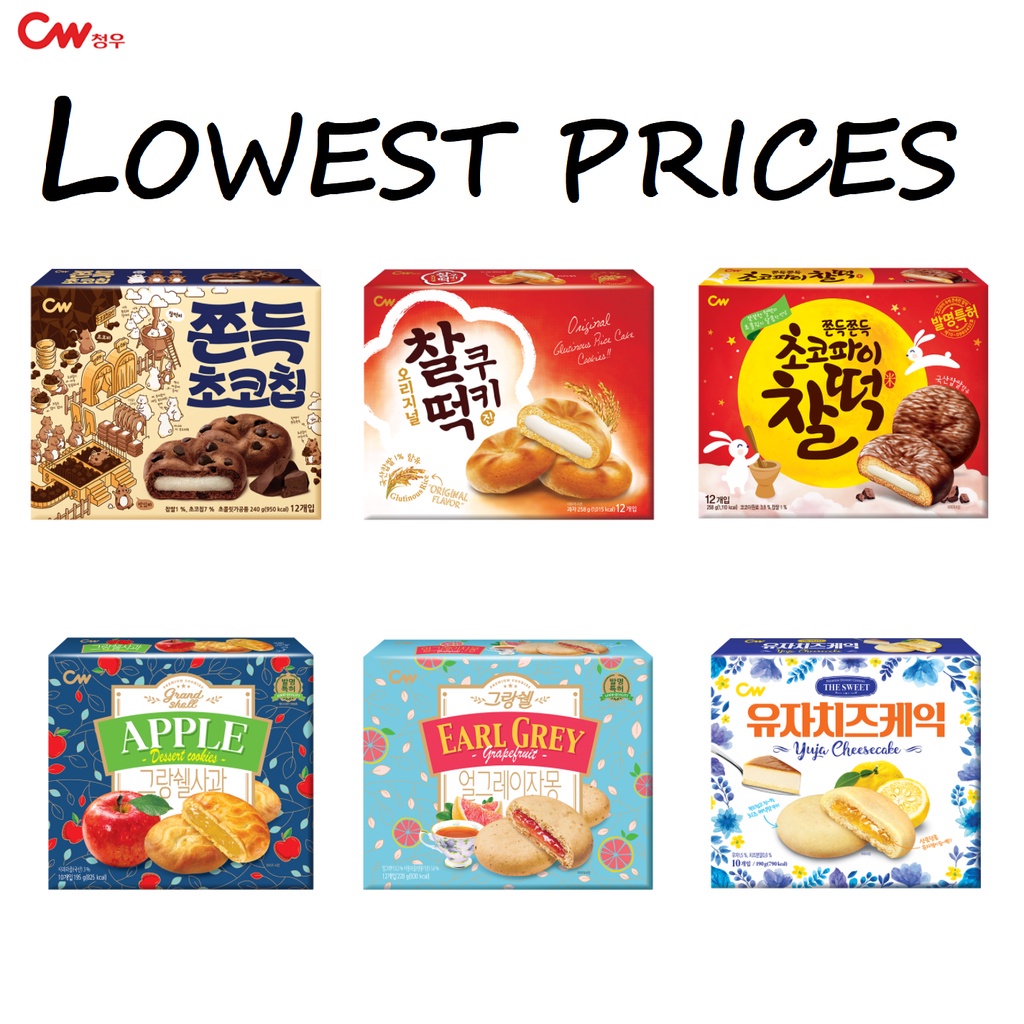 [Choco pie] Chewy Choco Chip Chocolate Cookie / chocolate chip cookies ...