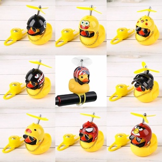 Motorcycle Duck Bell Handlebar Bicycle Horns for Kids Rubber Duck ...