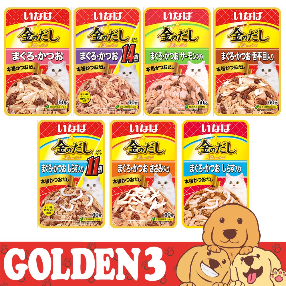 Inaba Pouch Jelly Wet Cat Food 60g | Shopee Philippines