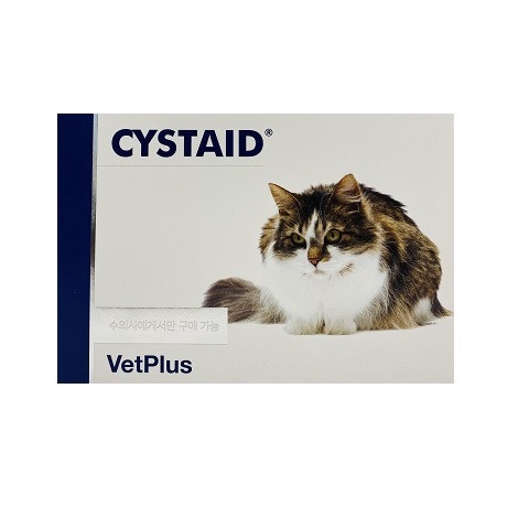 Cystaid Cat Urinary Care 1Box (30 capsules) | Shopee Philippines