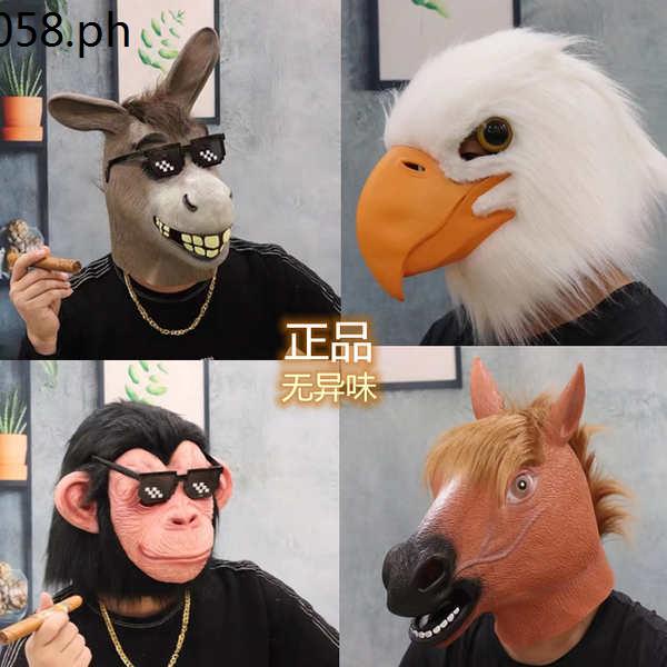 Horse Headgear Animal Gorilla Simulation Monkey Halloween COS Funny ...