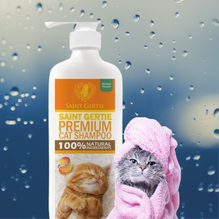 SAINT GERTIE PREMUIM CAT SHAMPOO 1050ml | Shopee Philippines