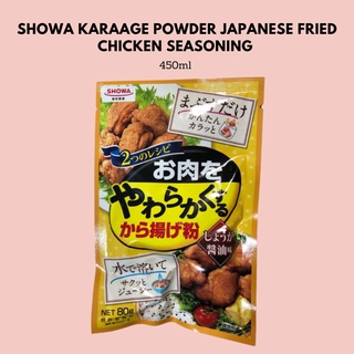 Showa Karaage Powder Japanese Fried Chicken Seasoning 100g | Shopee ...