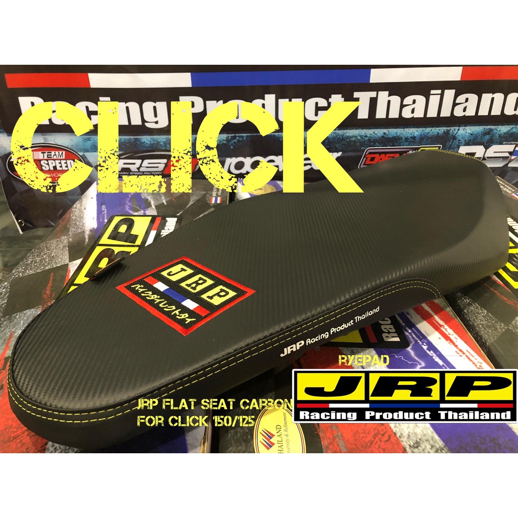 JRP THAILAND FLAT SEAT - HONDA CLICK 150/125 / BLACK CARBON FIBER ...