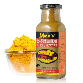 Mida's Curry Powder Paste | Shopee Philippines