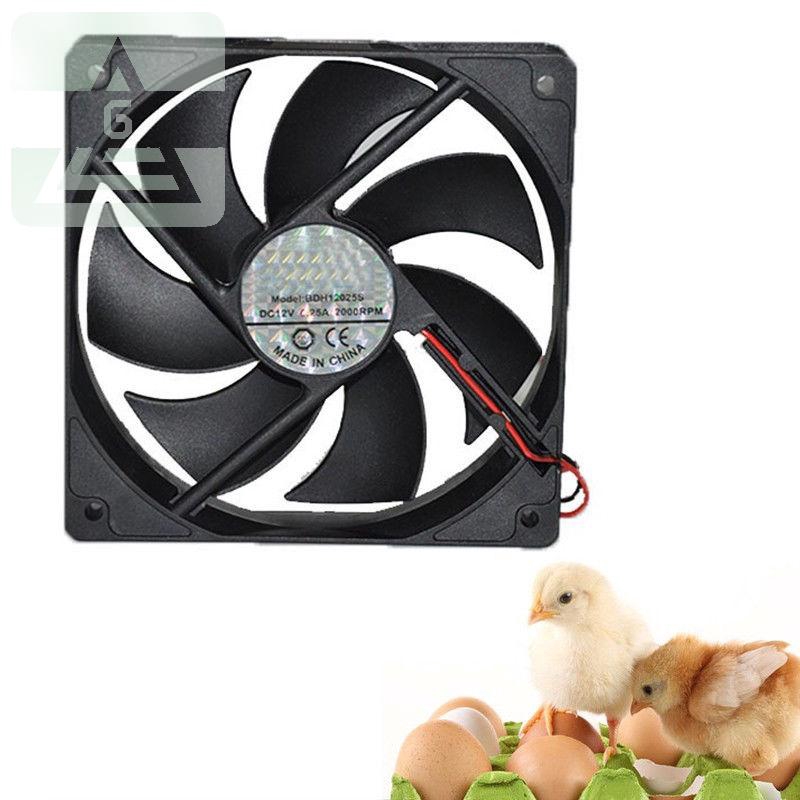 Durable 12V HT-56 Incubator Mini Egg/Chicken Exhaust Fan | Shopee ...