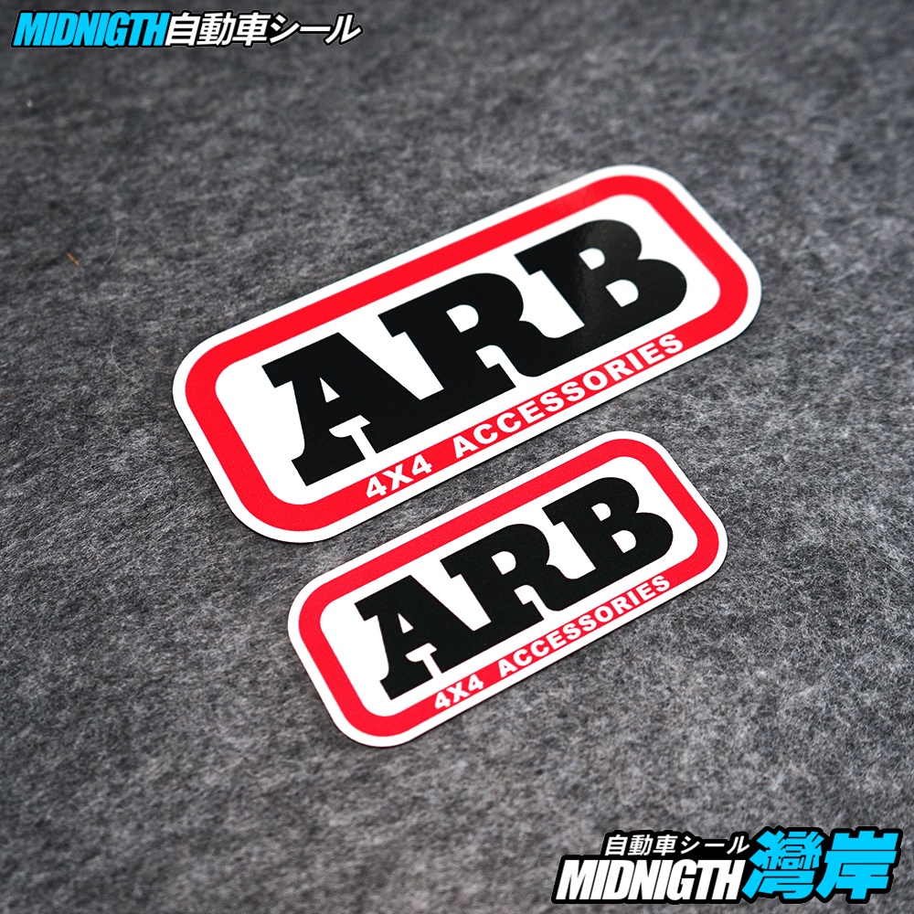 Wan'an car sticker ARB differential lock off-road vehicle 4x4 front bar ...