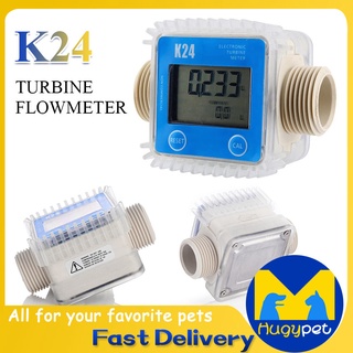 K24 Digital Turbine Flow Meter Fuel Water Flow Meter 10-120L Min ...