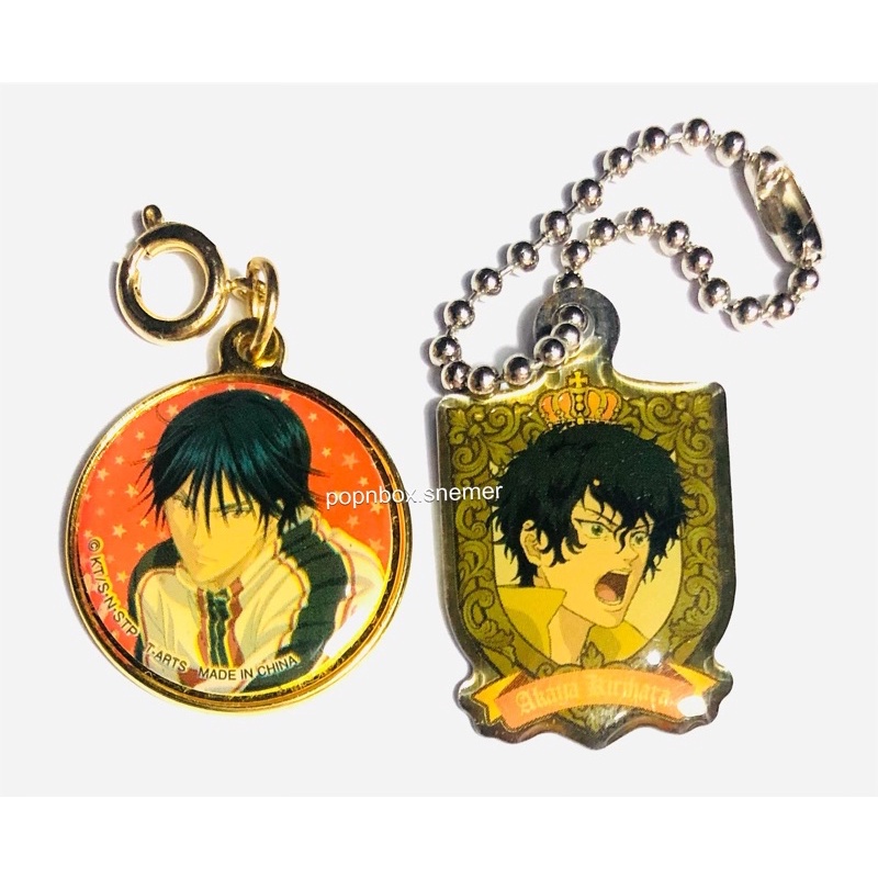 Kazuya Tokugawa and Akaya Kirihara Keychain Set (Prince of Tennis ...