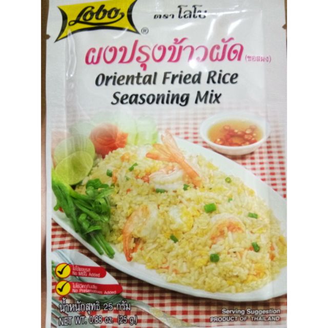 HALAL LOBO oriental Fried Rice Seasoning Mix 25g | Shopee Philippines
