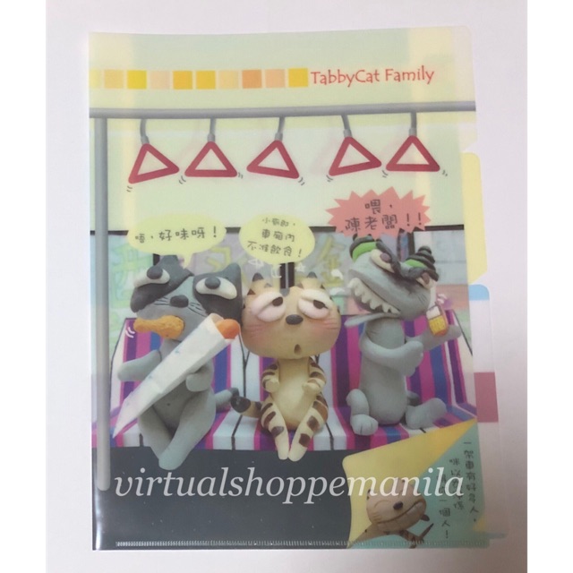 Tabby cat file folder A4 size (2-compartment) | Shopee Philippines