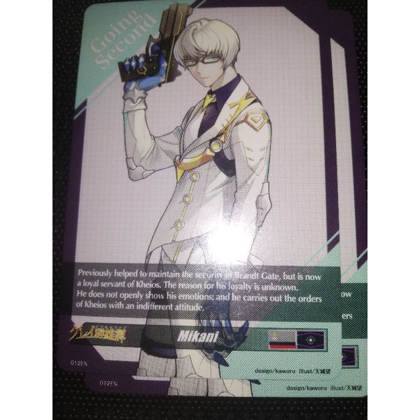 Going Second Mikani Cardfight vanguard Overdress | Shopee Philippines