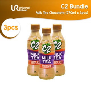 c2 - Best Prices and Online Promos - Mar 2023 | Shopee Philippines