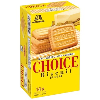 Japan Morinaga Marie | Moonlight | Choice | Choco Chip Cookie and ...