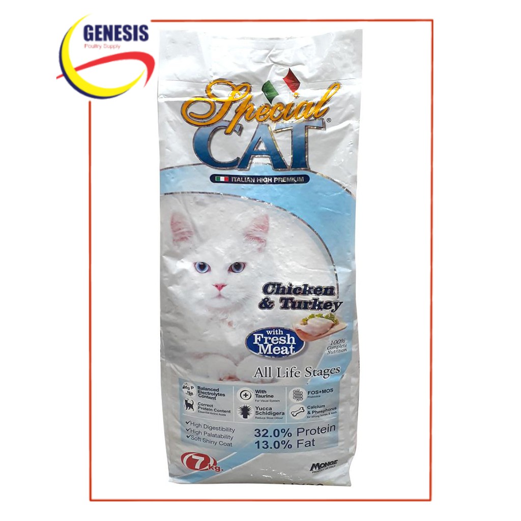 Special Cat - Chicken and Turkey Dry Cat Food ( 7kg ) | Shopee Philippines