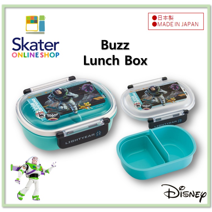 [SKATER] Toystroy Buzz Lightyear Round Dom-shaped Lunch Box 360ml ...