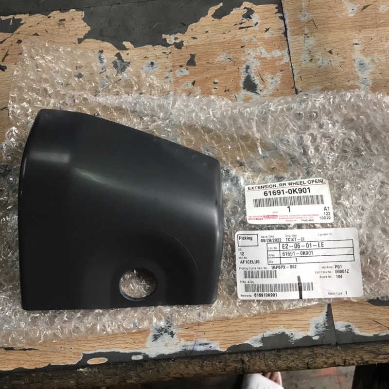 Original Toyota Parts - Fortuner 2005-2012 Extension, Rear wheel ...