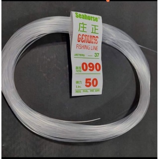 tansi /nylon per single roll (40 yards) more sizes available! | Shopee ...