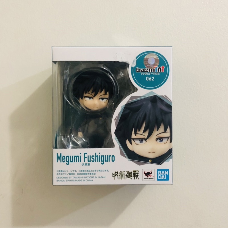 Figuarts Mini Megumi Fushiguro figure | Shopee Philippines
