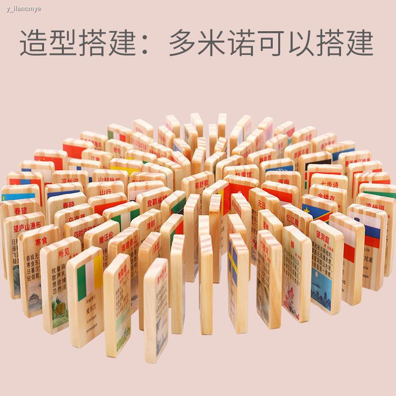Explosion ♞100 pieces of national flags and recognition Ancient poem ...