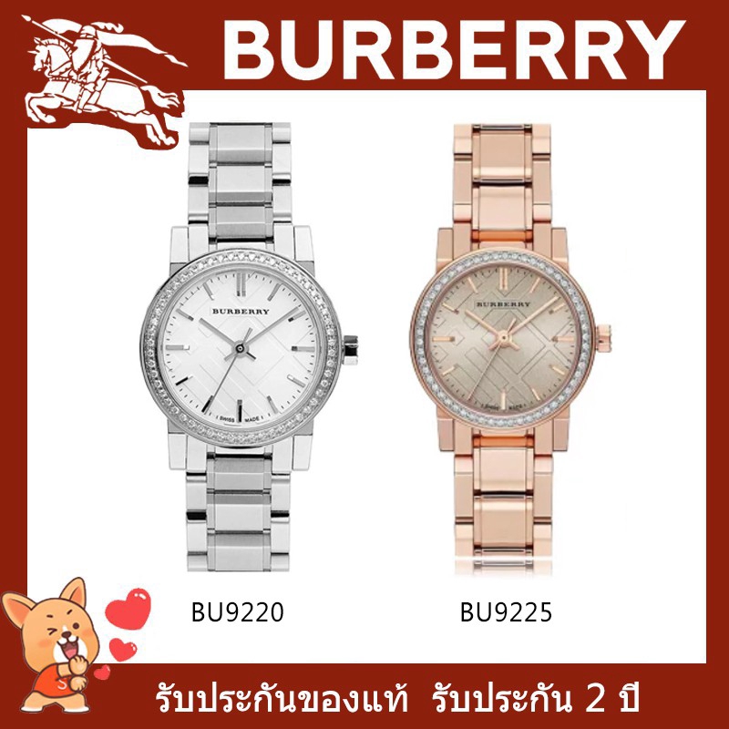 Burberry BU9220 BU9225 27mm The City Diamond Ladies Watch | Shopee ...