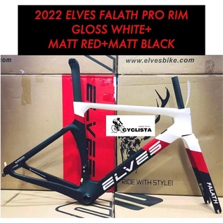 2022 ELVES FALATH PRO RIM 700C Carbon Frameset Rim Brake | Shopee ...