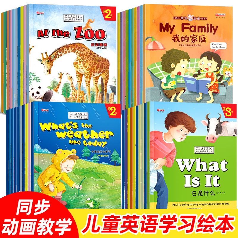 children-s-english-picture-book30book-audio-english-picture-book