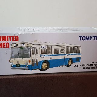 TOMYTEC Tomica TLVN Isuzu BU04 Type Bus | Shopee Philippines
