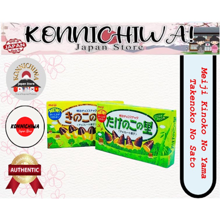 Japan Meiji Kinoko No Yama / Takeno No Sato 74g | Shopee Philippines
