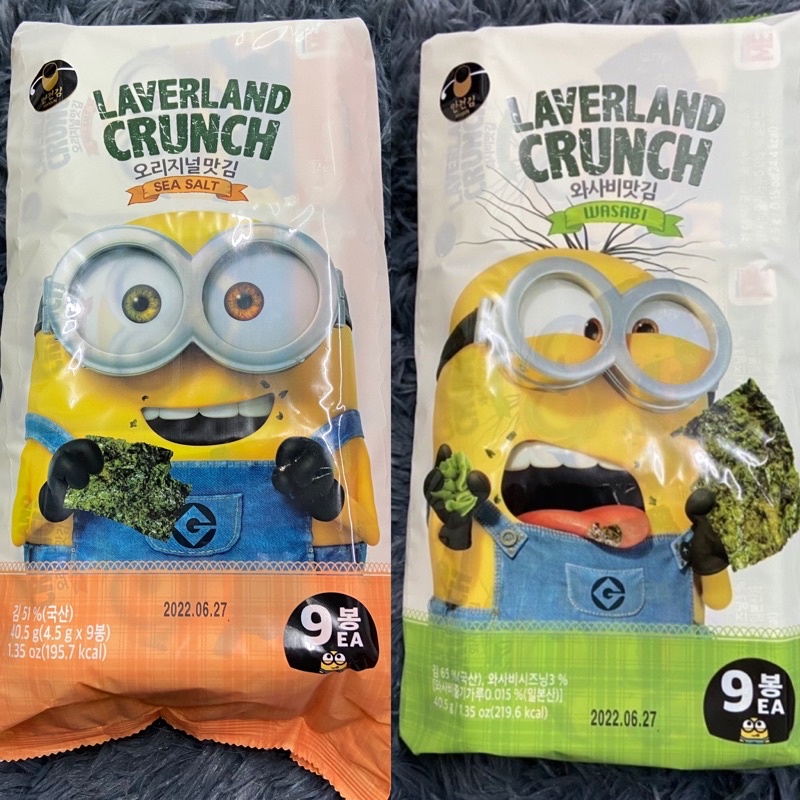 Manjun Laverland crunch wasabi, minion seaweed, wasabi flavor / salt ...
