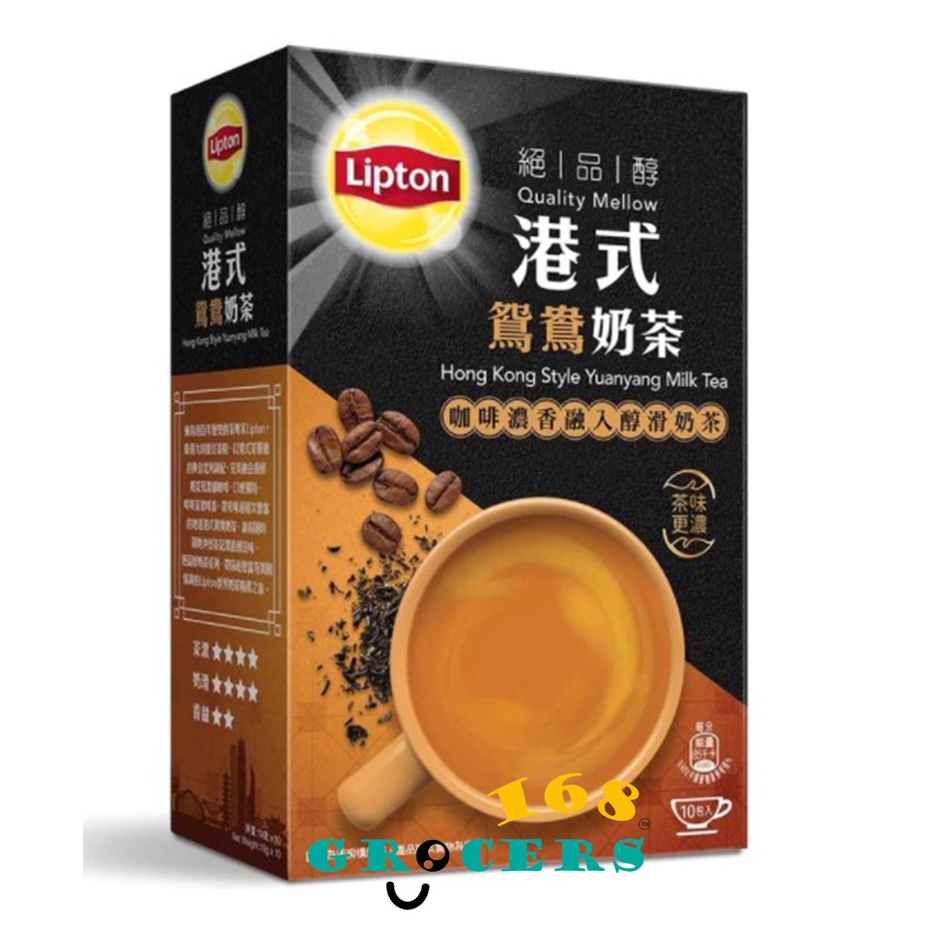Lipton Milk Tea Hong Kong Style Yuan Yang Milk Tea | Shopee Philippines
