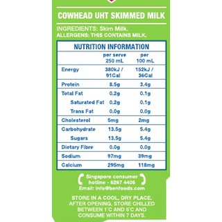 Cowhead Slim Milk 1L ( Pack of 2) [Cowhead - Fresh Milk - UHT] | Shopee ...